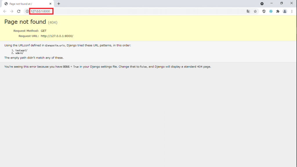 Python | Django | URLディスパッチャの設定方法 | shelokuma tech blog