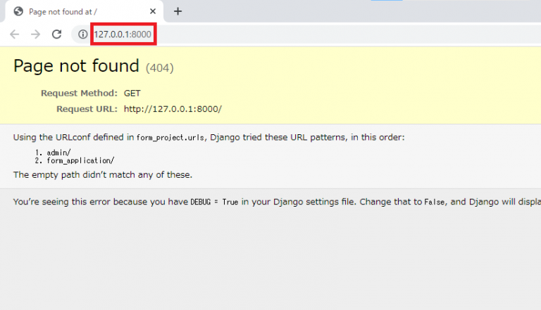 Python | Django | htmlファイルを利用したフォーム設定方法 | shelokuma tech blog