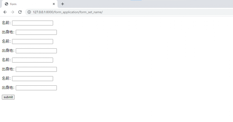 Python | Django | FormSetを利用した複数フォームの表示方法 | shelokuma tech blog