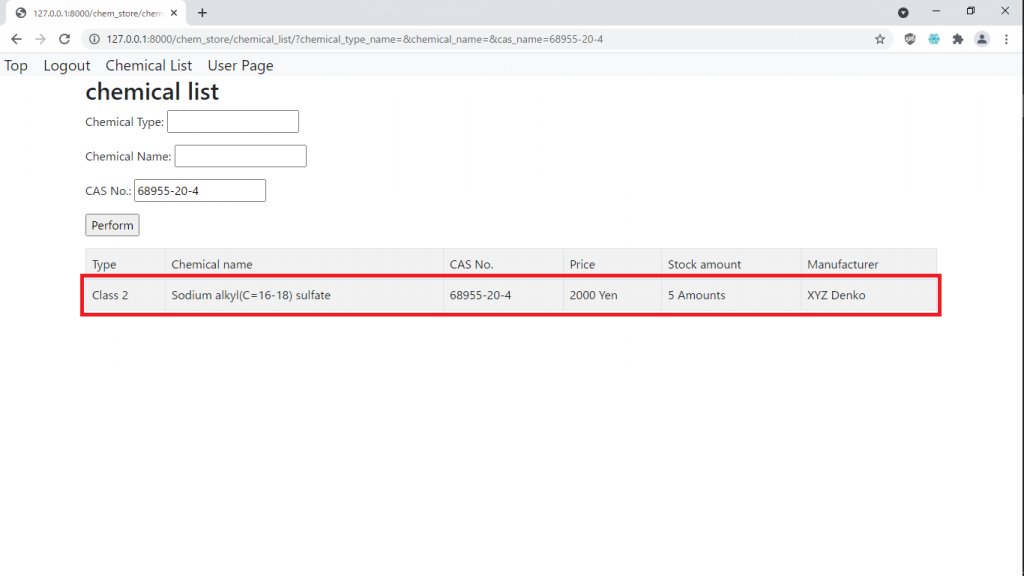 Python | Django | ECサイトの作成方法 | shelokuma tech blog