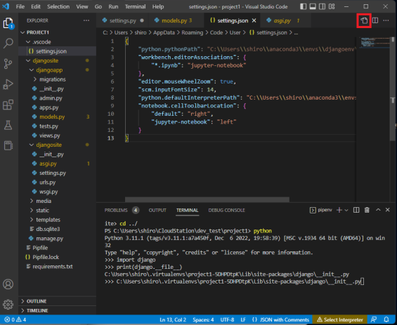 Python | 問題解決 “import ‘django.db’ could not be resolved from source” | shelokuma tech blog
