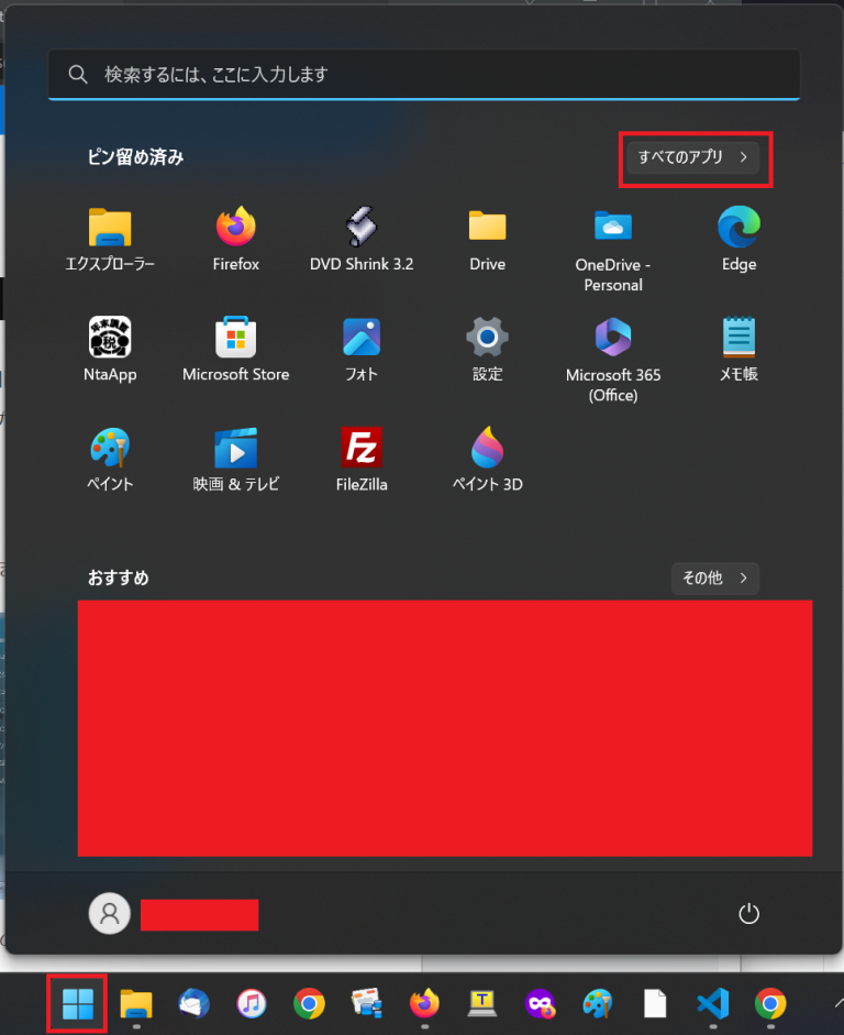 MariaDB | MariaDBの設定および基本的な利用方法 | shelokuma tech blog