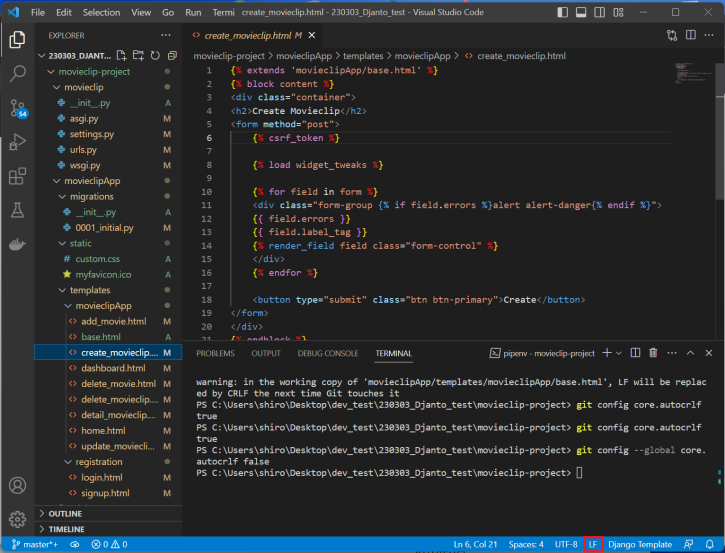 Git | エラー解消方法 | shelokuma tech blog
