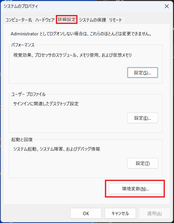 Python | 問題解決 | “WARNING: The scripts pip.exe, pip3.12.exe and pip3.exe are installed in ‘C ...