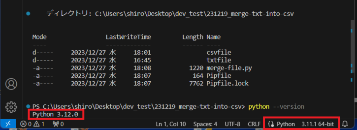 Python | 問題解決 | Import “pandas” could not be resolved from source Pylance ...