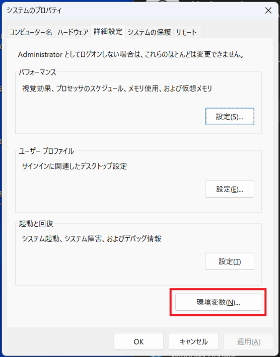 PHP | XAMPP | VS Codeを利用した環境構築方法 | shelokuma tech blog