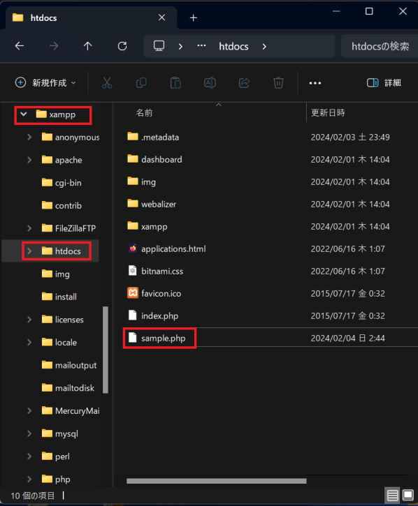 PHP | XAMPP | VS Codeを利用した環境構築方法 | shelokuma tech blog