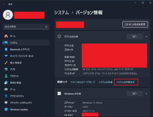 curl | Windows11におけるcurl利用までのフロー | shelokuma tech blog