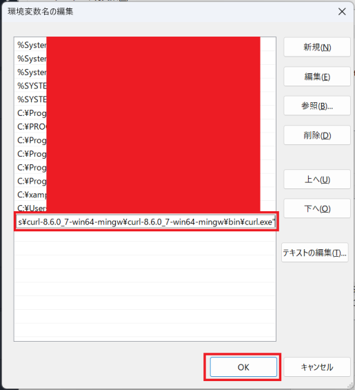 curl | Windows11におけるcurl利用までのフロー | shelokuma tech blog