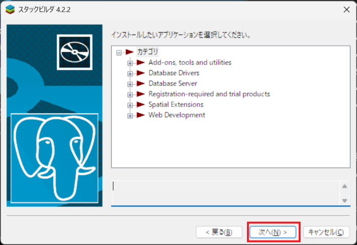 Postgresql Postgresqlの設定および基本的な利用方法 Shelokuma Tech Blog
