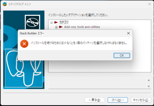 Postgresql Postgresqlの設定および基本的な利用方法 Shelokuma Tech Blog